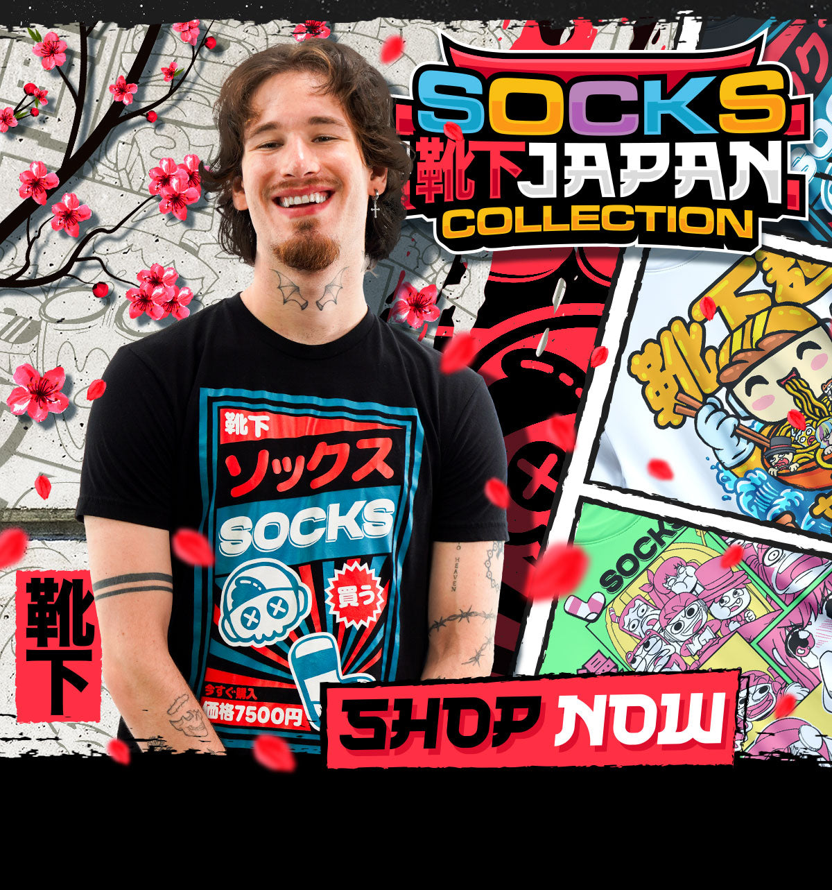 SOCKSFOR1 – Socksfor1